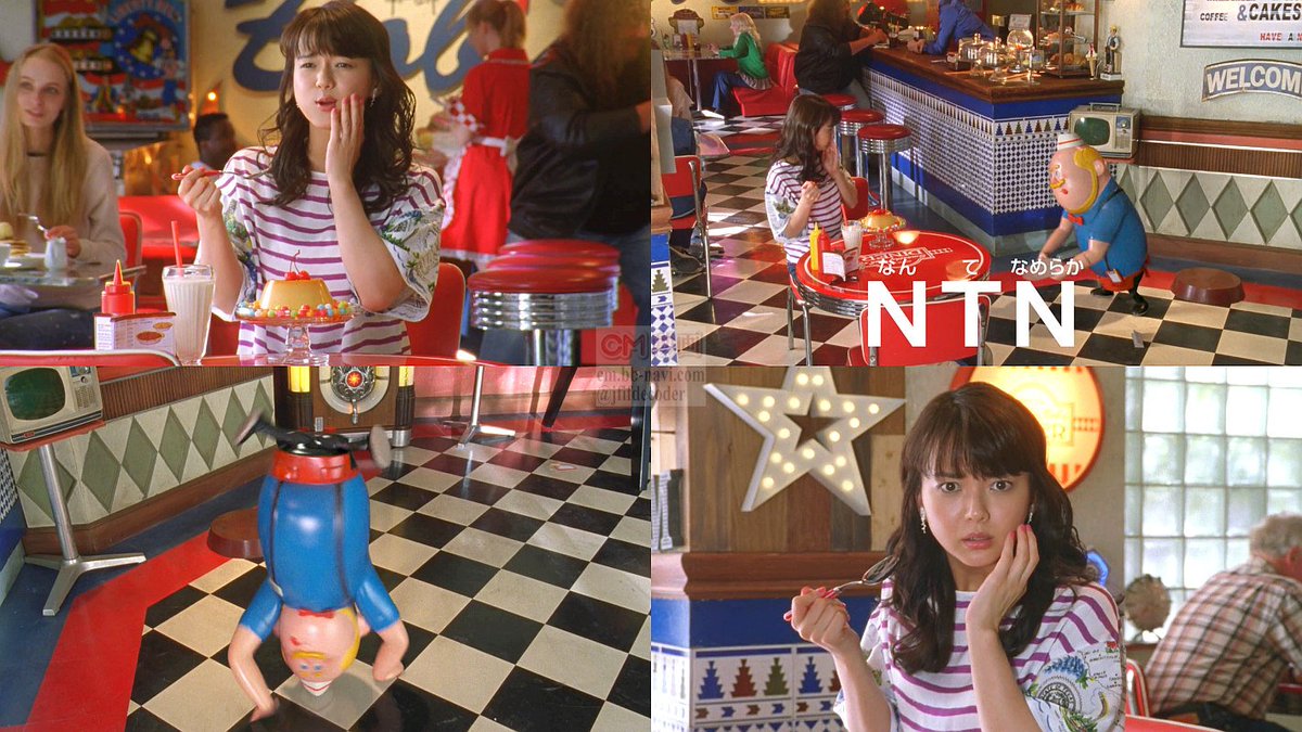 多部未華子 NTN CM なんてなめらかNTN♯04アメリカンカフェ篇。「なんてなめらか～」「なんてなめらか～♪」/多部未華子 CM bb-navi