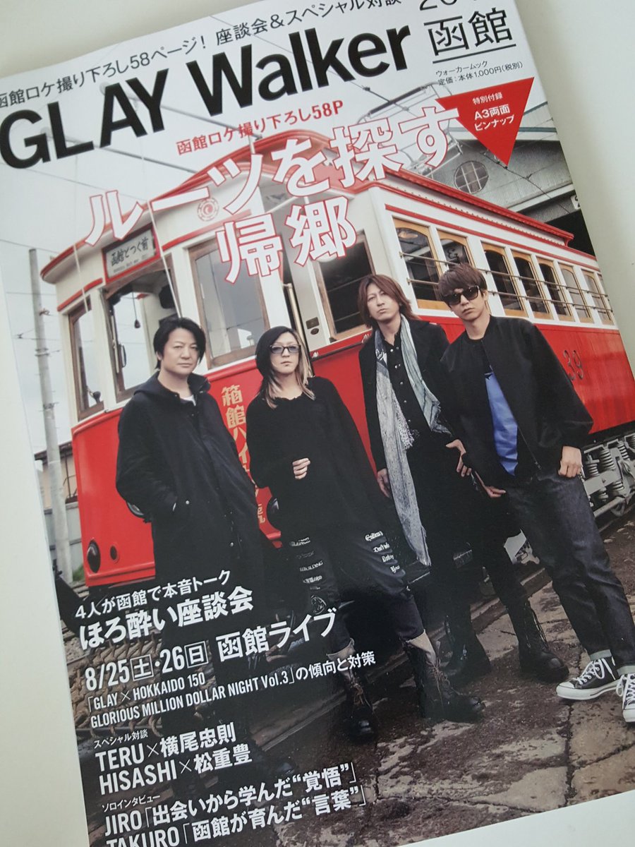 イッシー (@issie_s_i) | Twitter