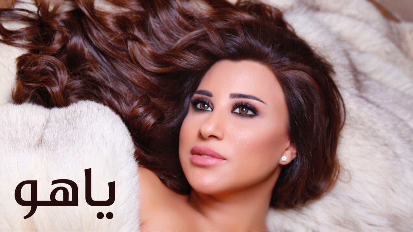 Najwa Karam On Twitter إستمعوا إلى أغنية شمس الغنية نجوى كرم الجديدة