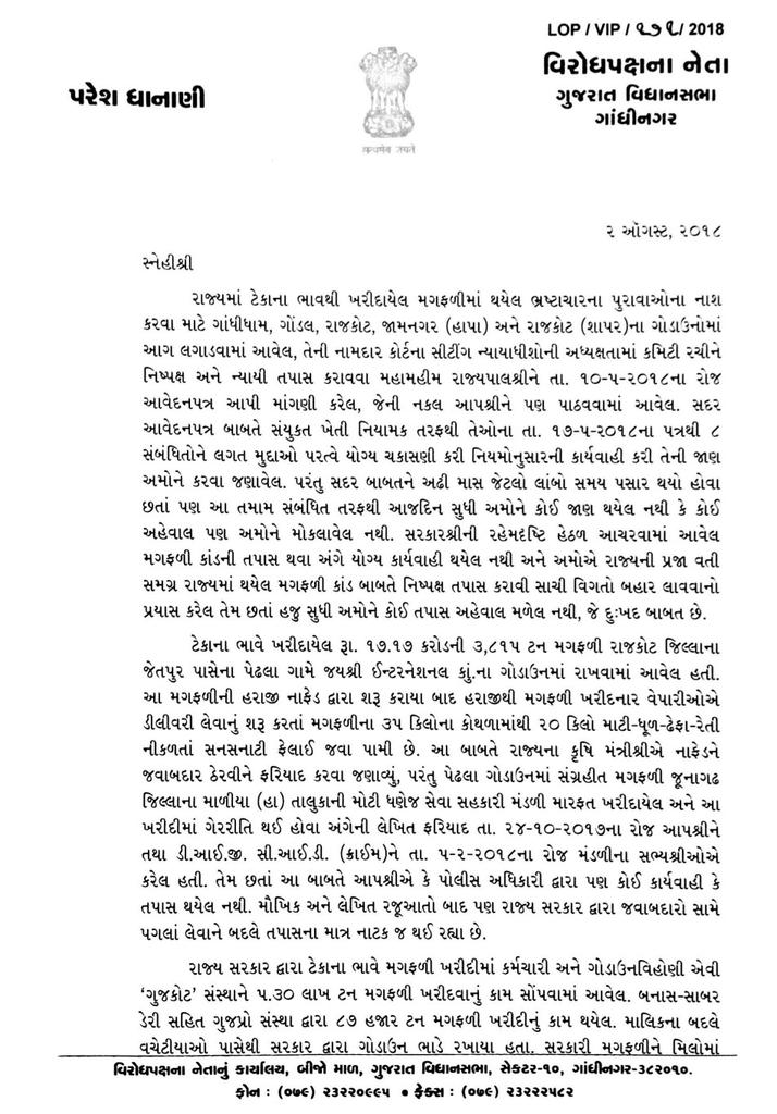 SAMIP JOSHI (@samip_joshi) | Twitter