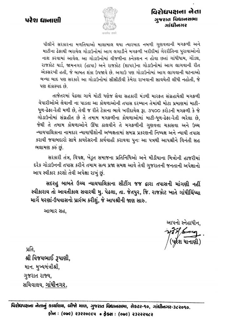 SAMIP JOSHI (@samip_joshi) | Twitter