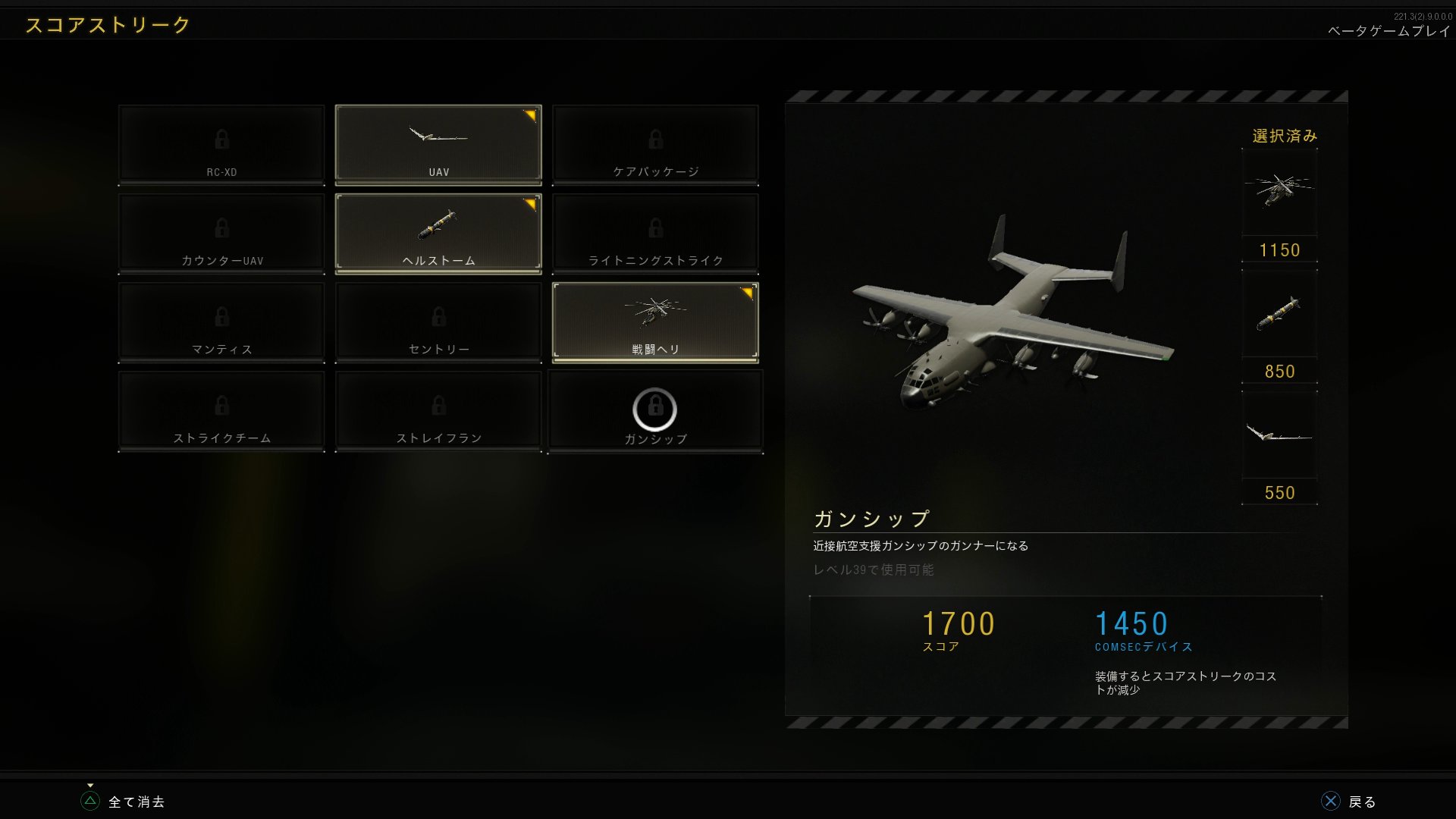 EAA!! FPS News on Twitter: "#BlackOps4 マルチプレイヤーベータ…