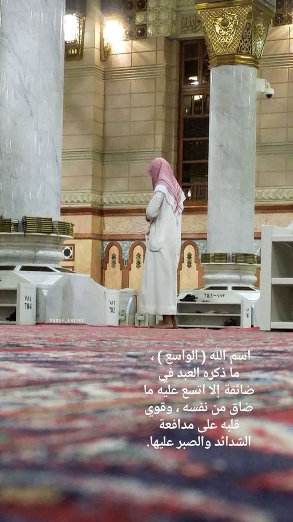 Abo Moaaz (@alshrqwy84) | Twitter