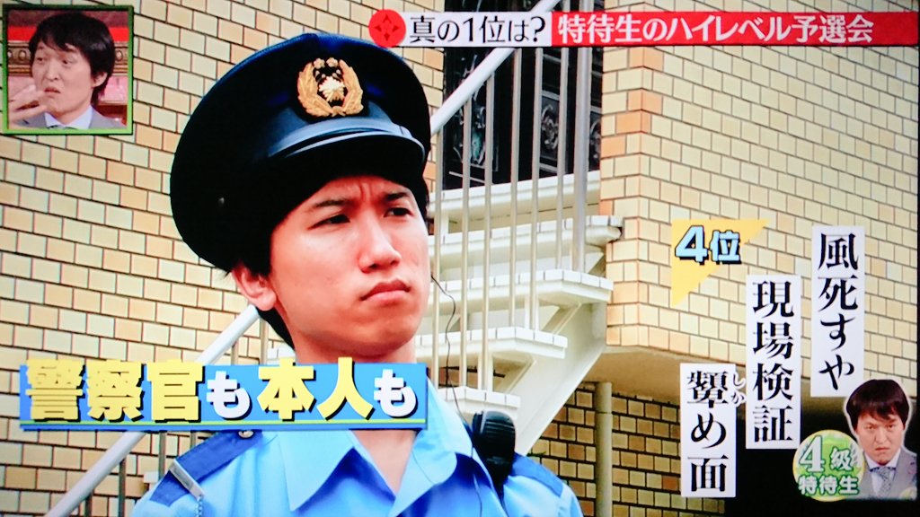 英剛佑介@レクコレ (@Eigo_Yusuke) | Twitter