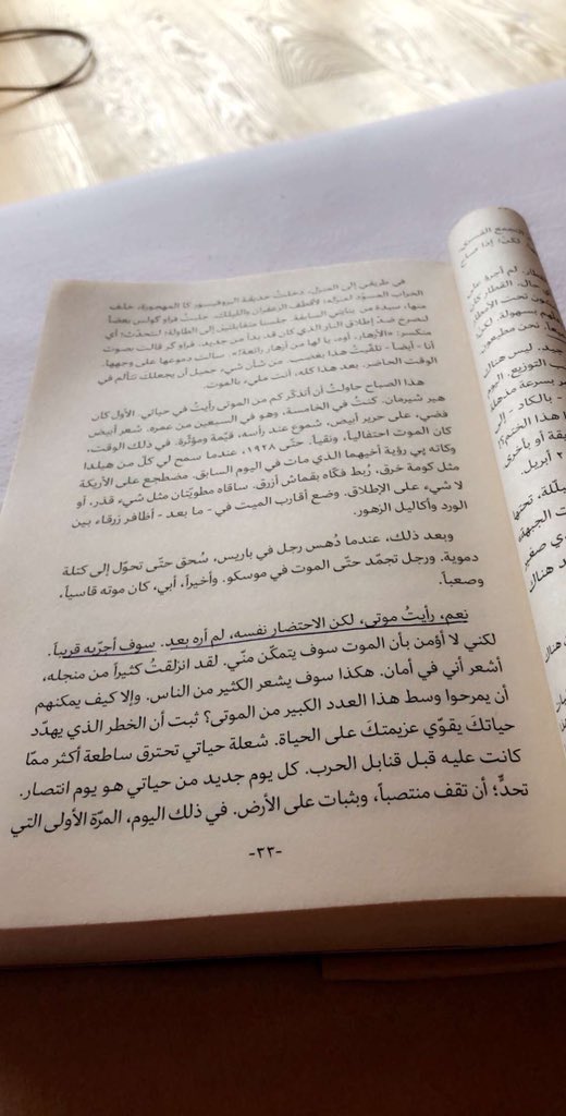 BASHAYER (@ba___15) | Twitter