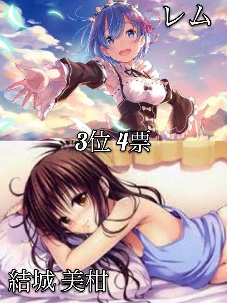 あーる🔞選手権⚠️18禁 Boketemasen Twitter