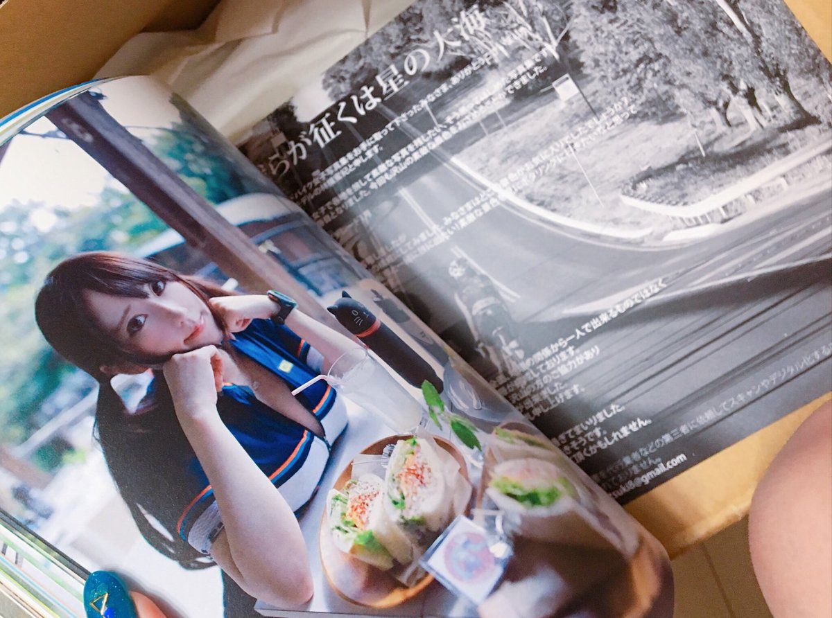 林檎蜜紀🍎ringo_mitsuki🍎 on Twitter: "この水着ネロちゃまのウィッグはきしこさん(@kishico )が作ってくれました♪ 最初みわさまみたいなウィッグが届いて ...