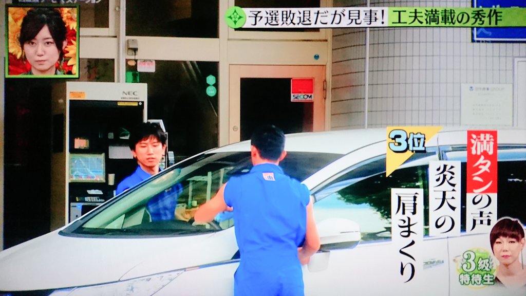 英剛佑介@レクコレ (@Eigo_Yusuke) | Twitter