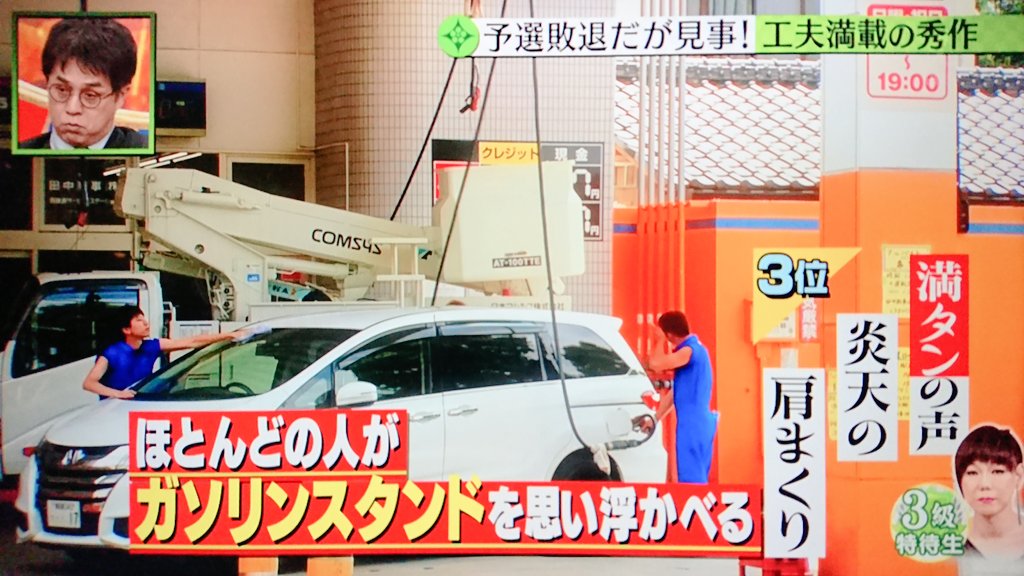 英剛佑介@レクコレ (@Eigo_Yusuke) | Twitter