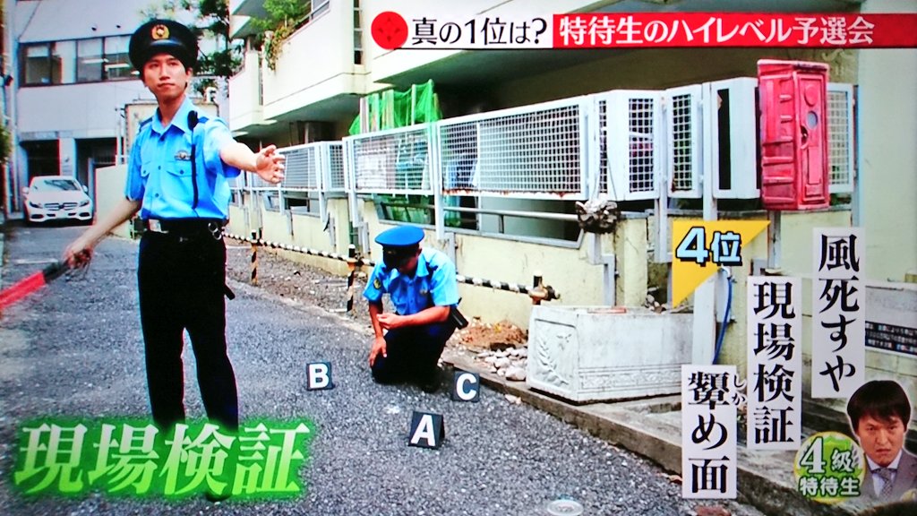 英剛佑介@レクコレ (@Eigo_Yusuke) | Twitter