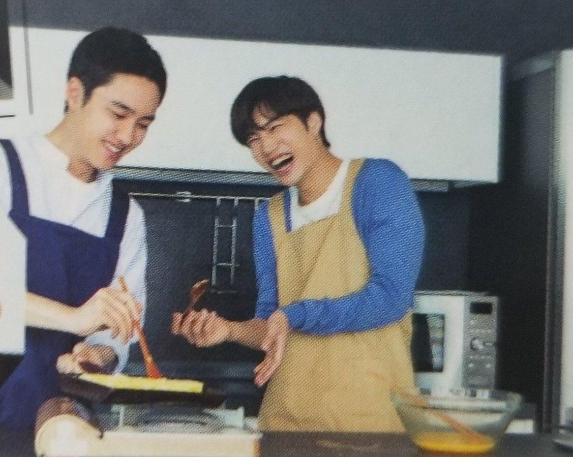 Exo Kaisoo
