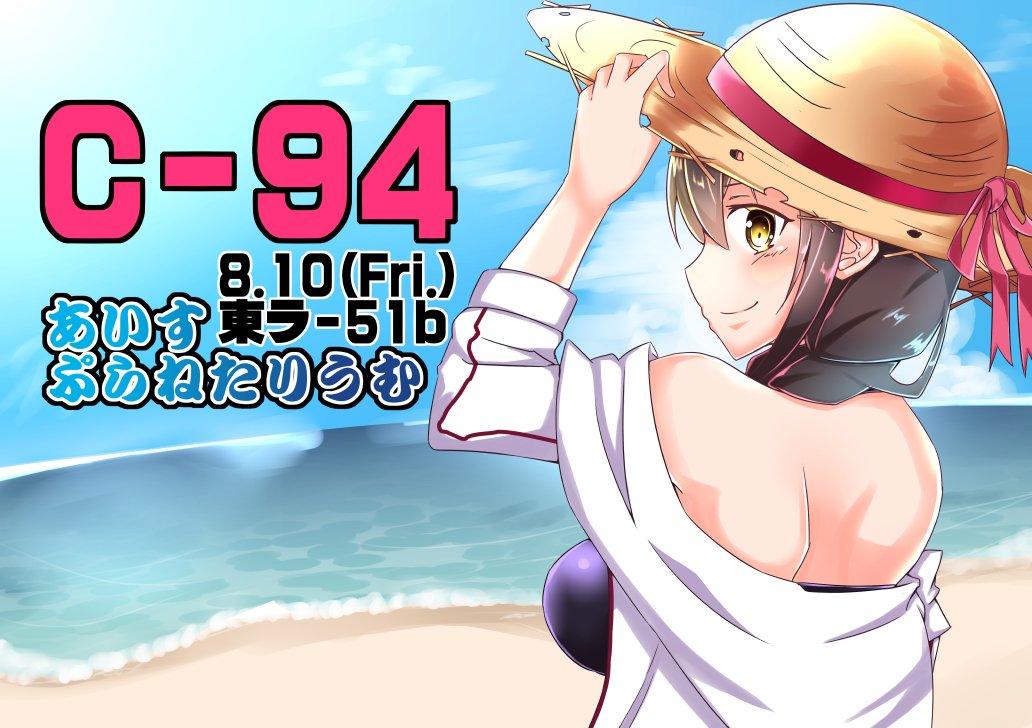 「閉まらないんなら、閉めなきゃいいじゃないホトトギス 」あまがみ千紗都 BOOTH通販展開中！の漫画