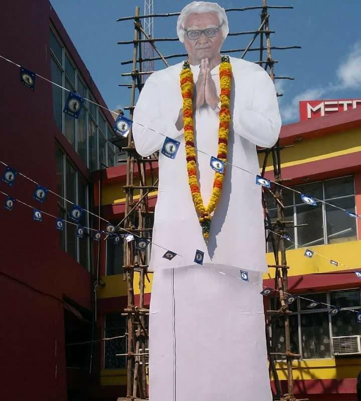 Vijay sethupathi's seethakaathi gets a perfect release date | Galatta