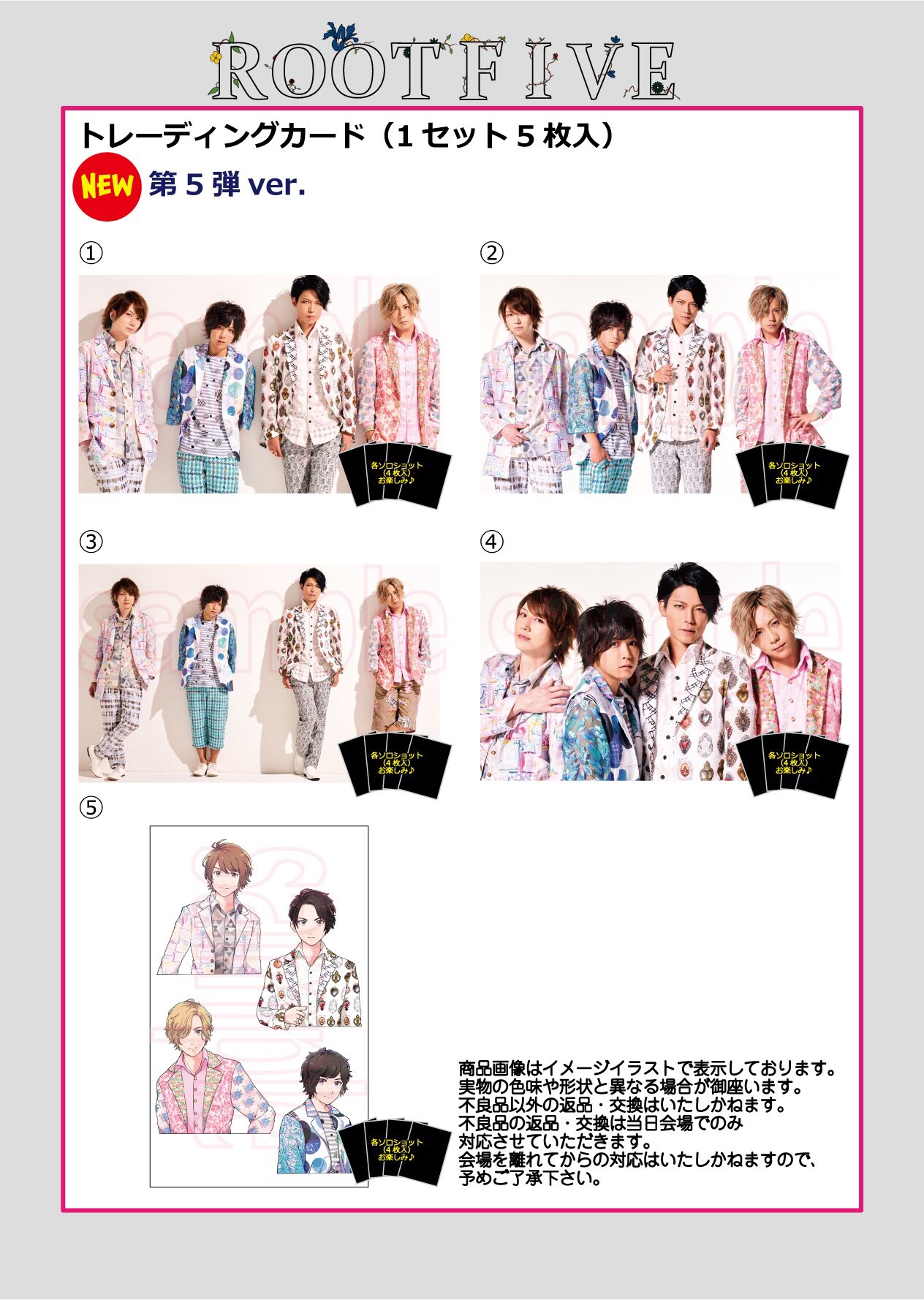 ROOTFIVE(ルート・ファイブ)公式 on Twitter: "本日の物販は【12:30】からです！！ #ROOTFIVE定期公演…