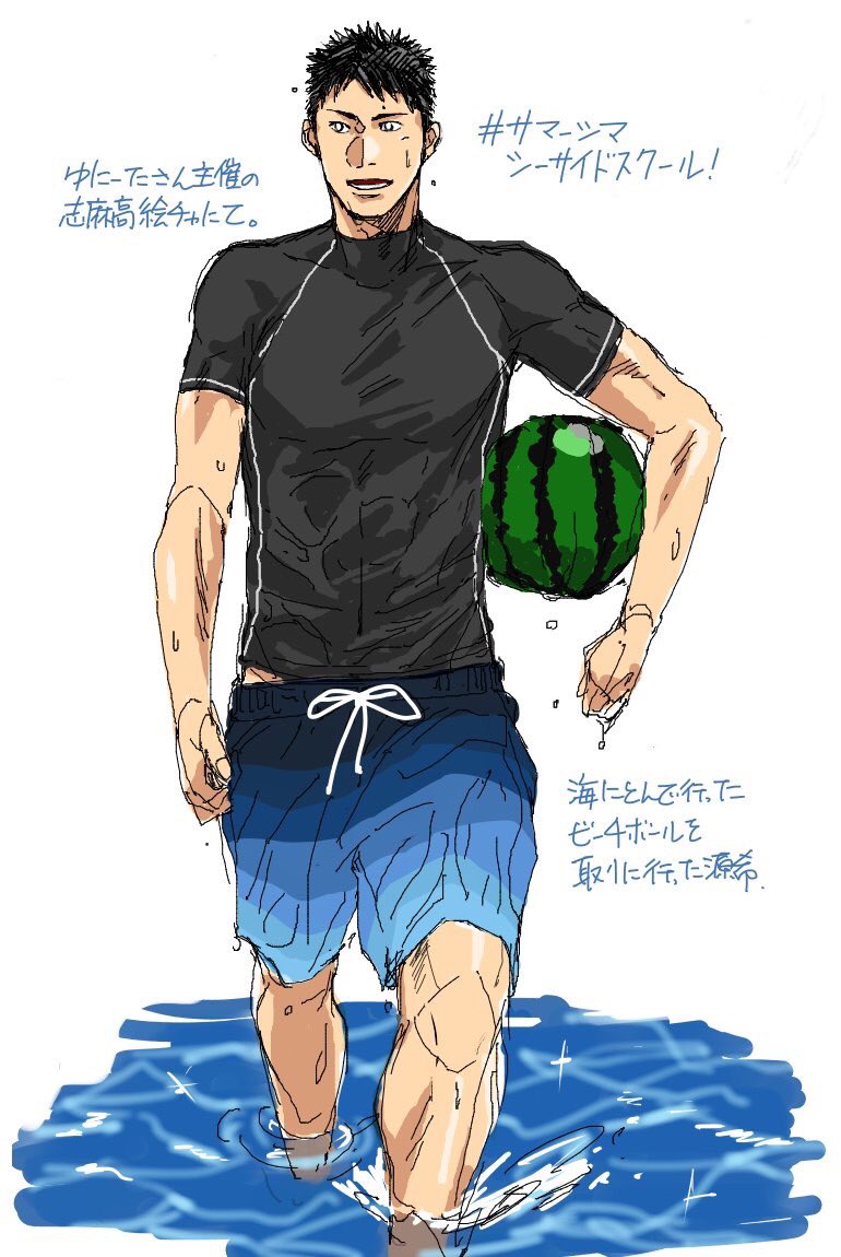 𝙆𝙊𝙐𝙎𝙐𝙆𝙀🔌 on Twitter: "濡れたラッシュガード着せたかっただけのフェチ。…