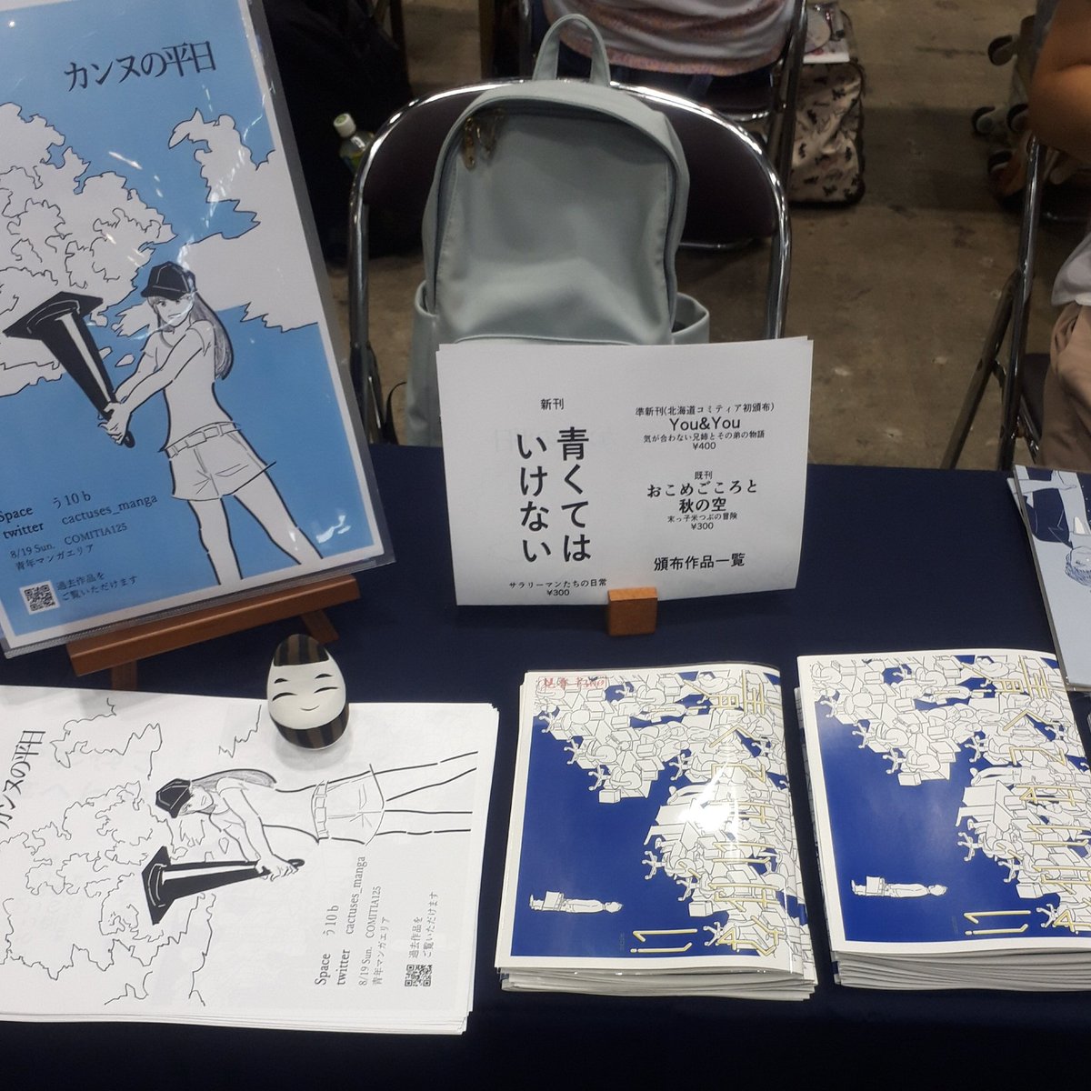 「設営完了 お待ちしております! #COMITIA125 #コミティア125 」|かくたすず🖋のイラスト