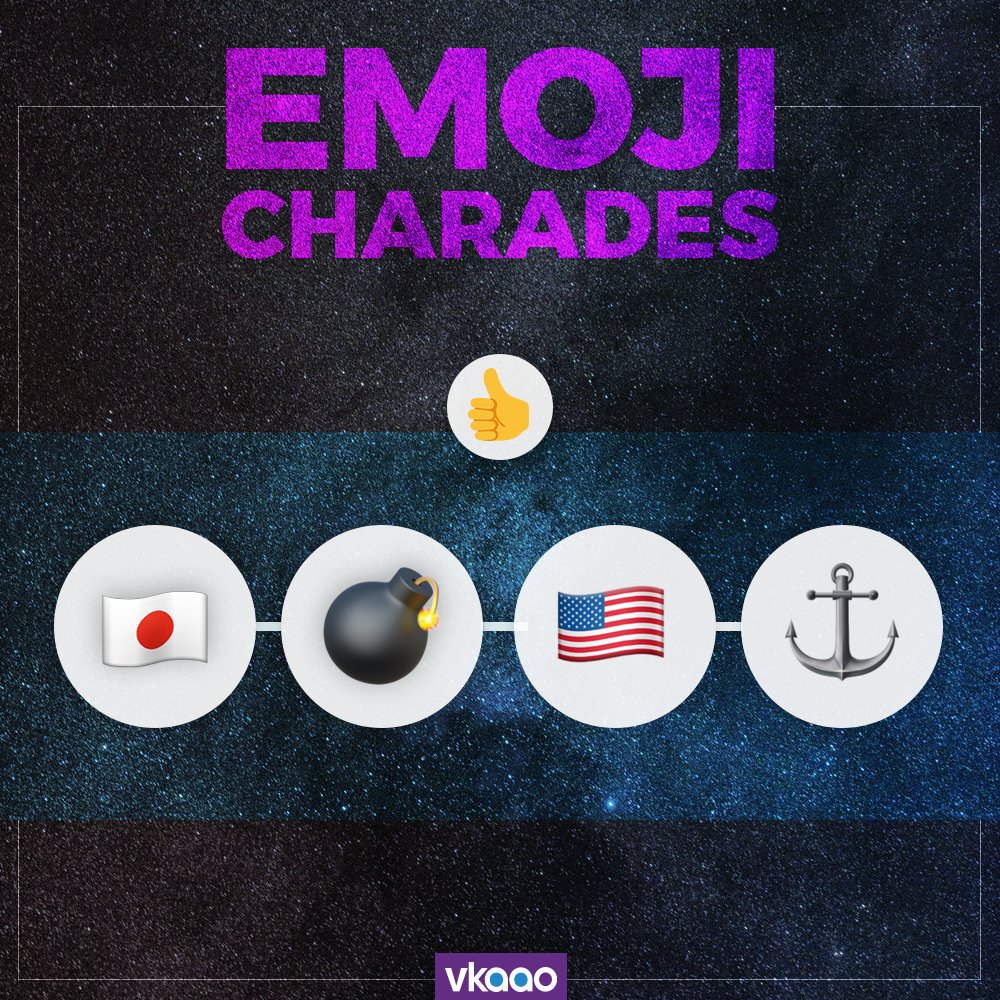 Pearl Harbor Emoji