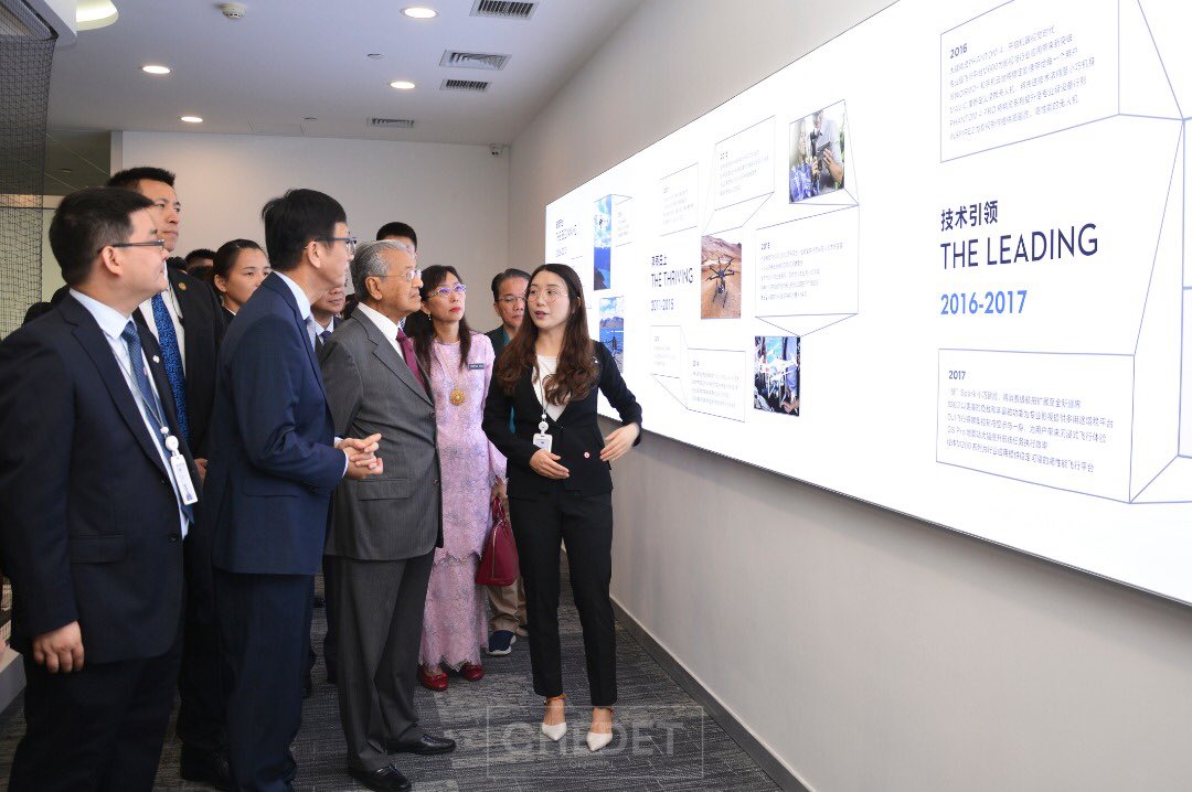 Amoi Da-Jiang Innovations