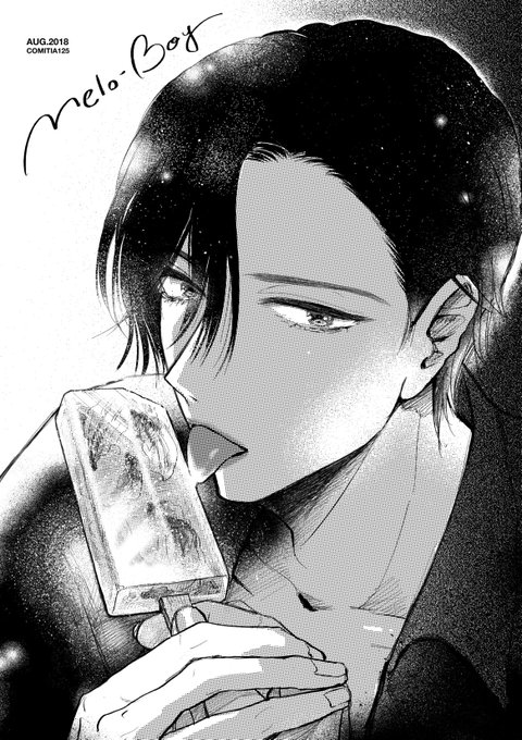 改めて今日はコミティアありがとうございました〜☺️ペーパー置いておきます.. | 🌼まくの/Makuno 🍉6/10単行本発売🎊 さんのマンガ ...