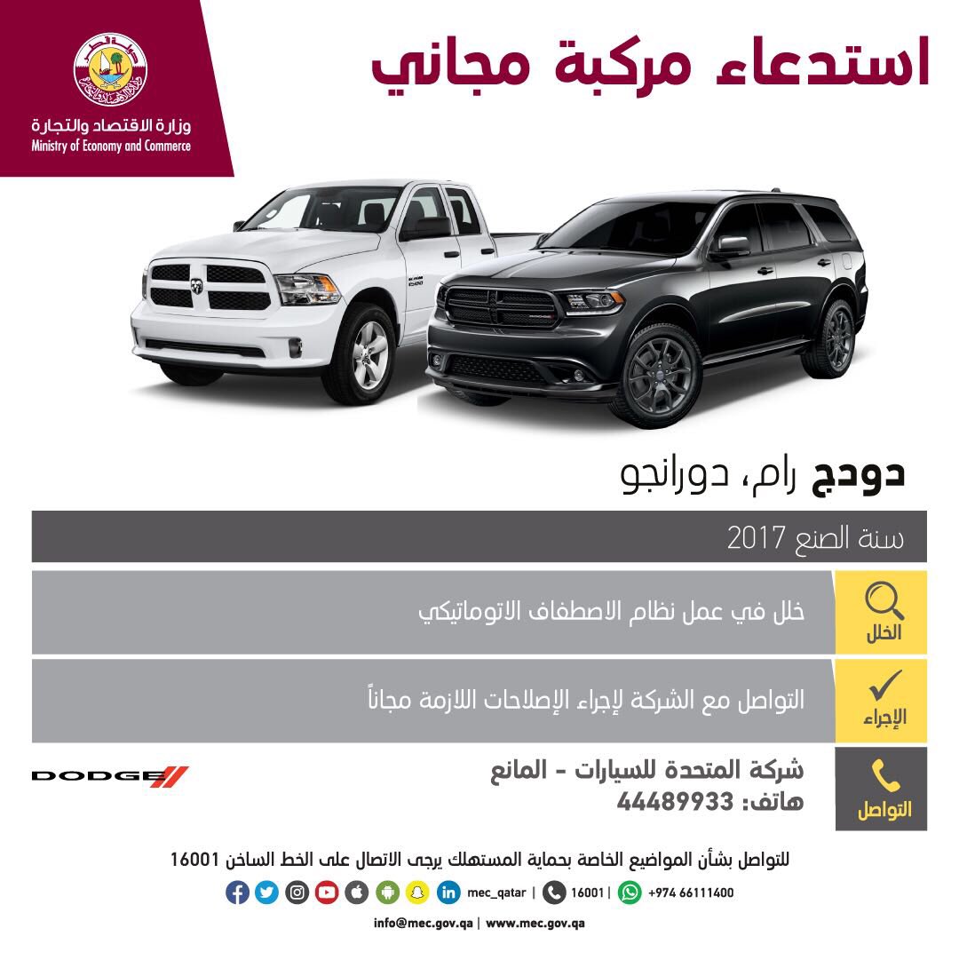 دودج رام 2022