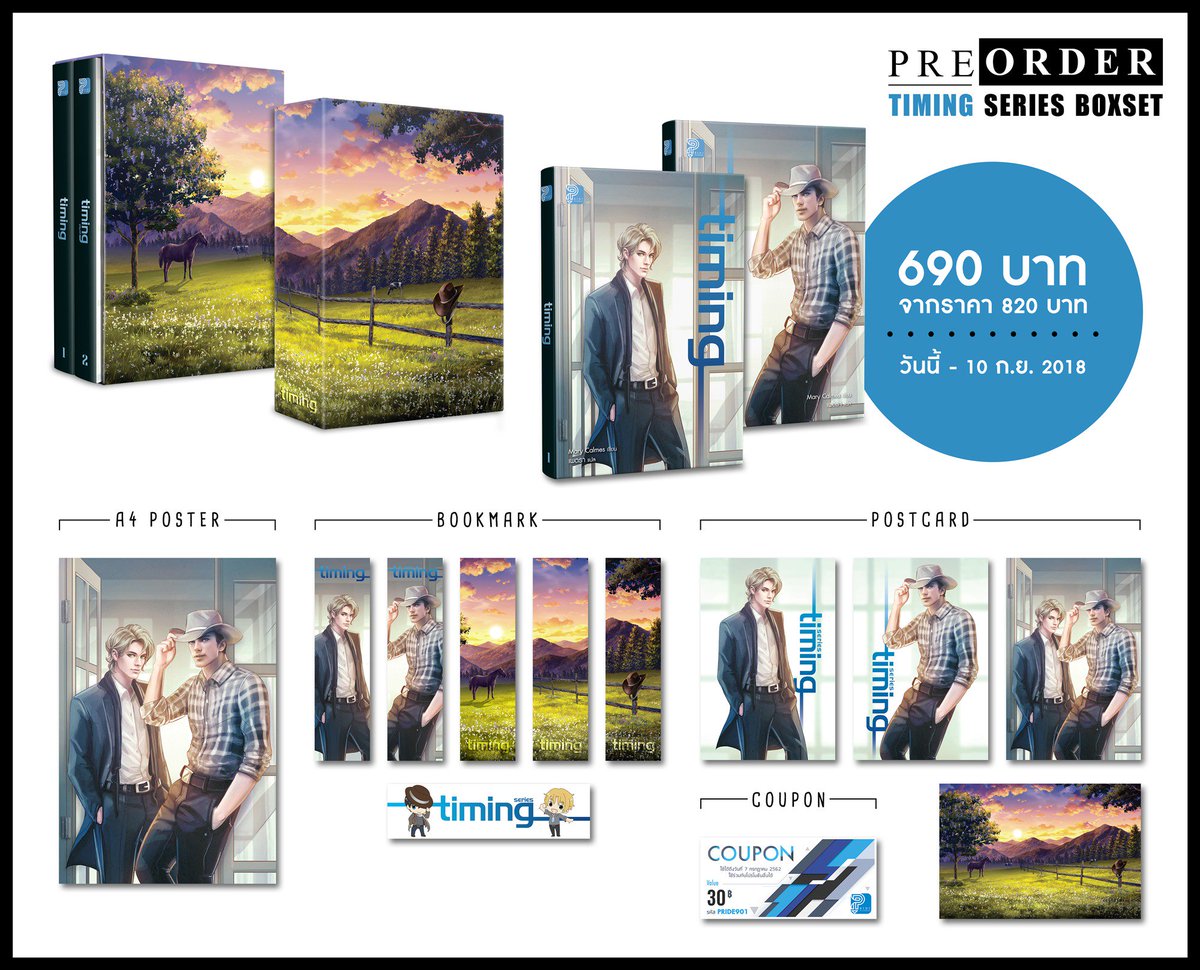 Pride by Kaewkarn (@PridebyKaewkarn) | Twitter