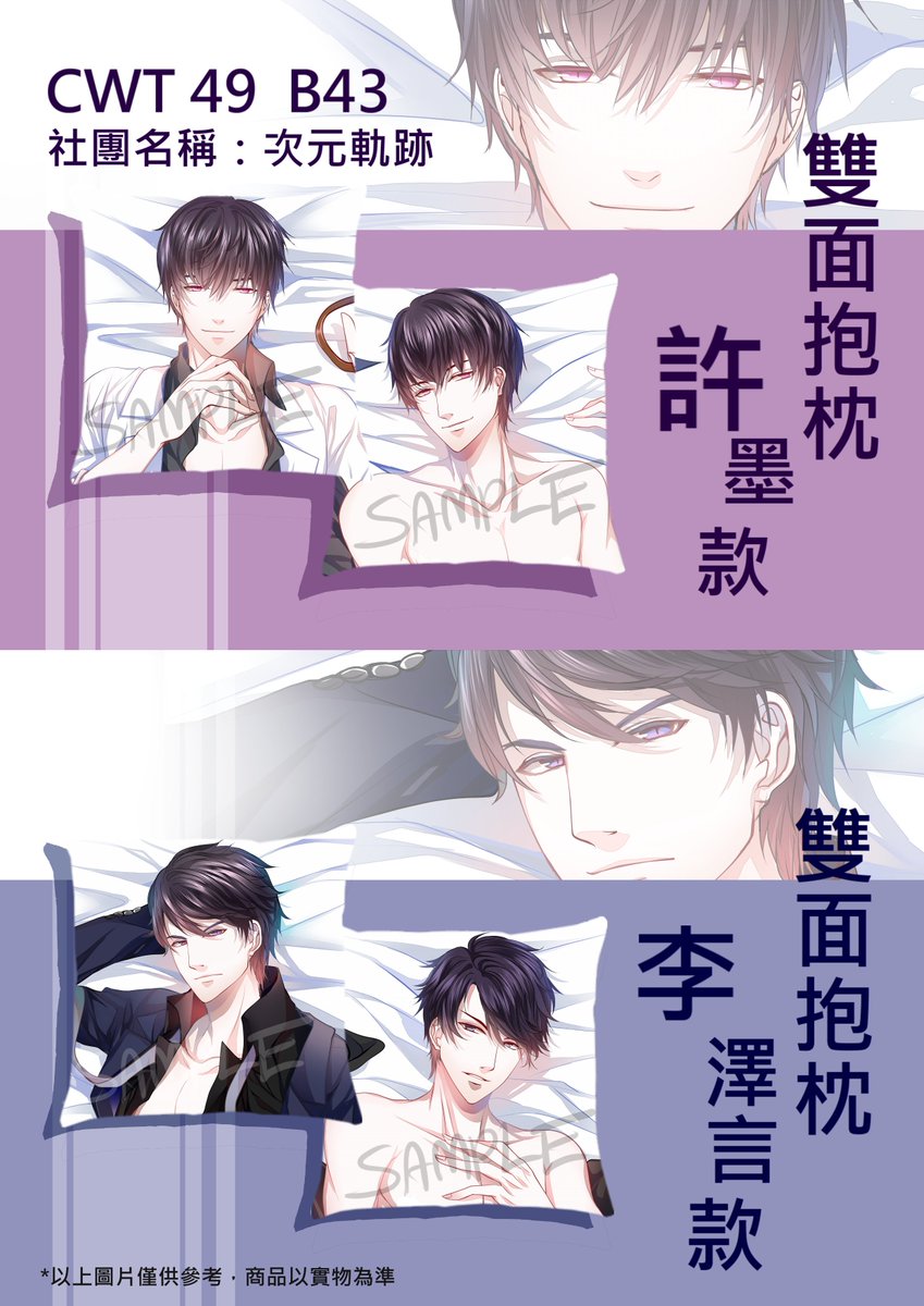 グレイシア「#グレイシア #夢100 #葛雷希亞 #夢王国と眠れる100人の王子」REKUの漫画