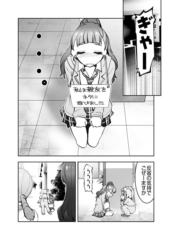 GUNP@歌姫【シ22】カラマス【ス01】 on Twitter: "トラプリ会議 その②…