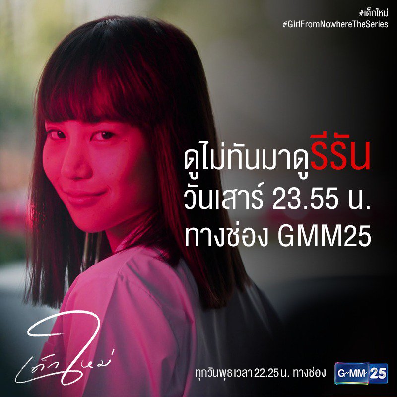 Phawit Chitrakorn (@JerryPhawit) | Twitter