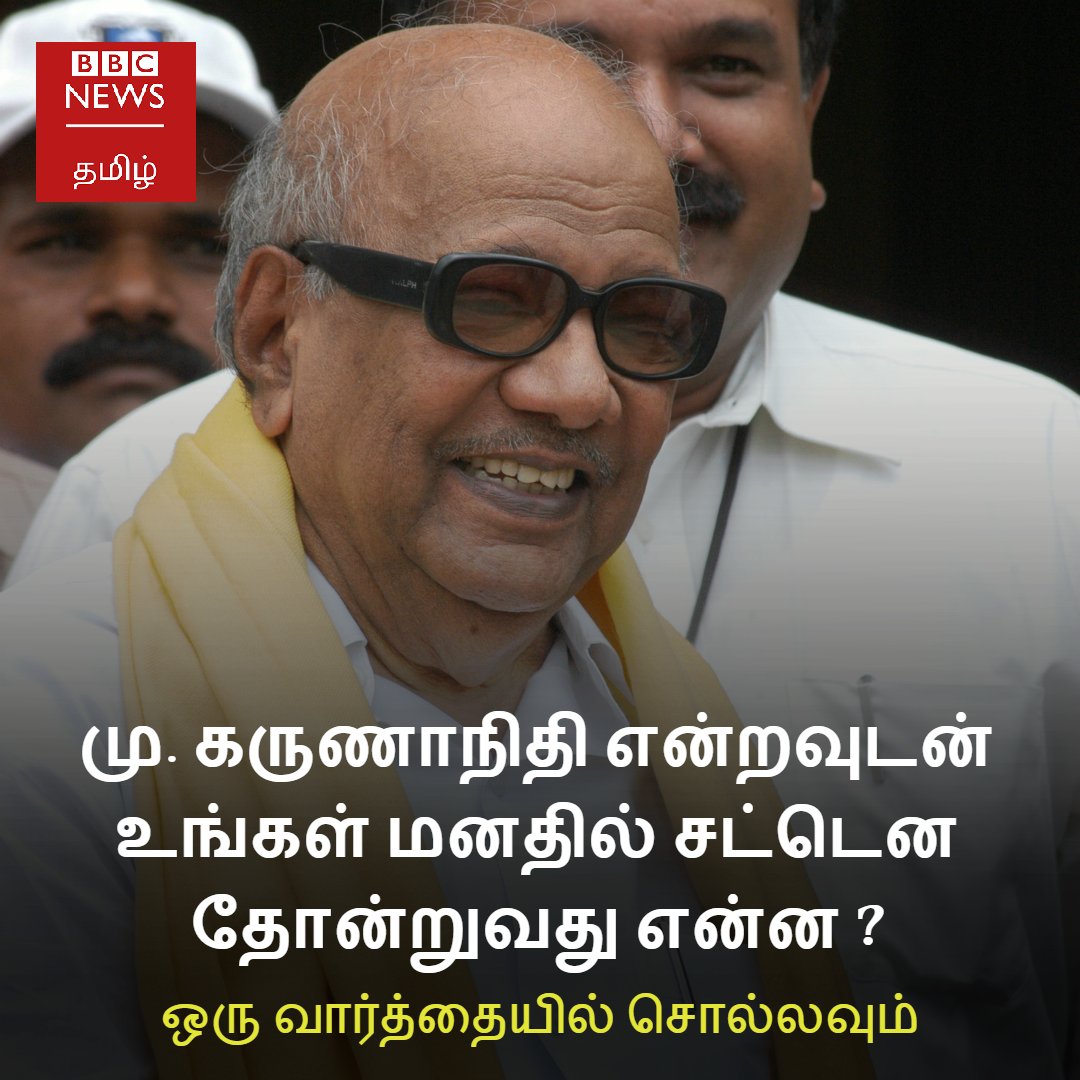 vasanth kumar (@vasanthk360) | Twitter