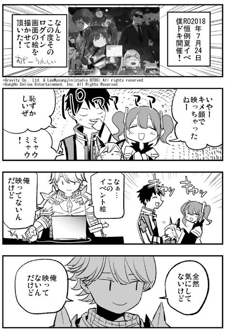 ログイン画面とRKさん | miya9@C106二日目ヒ-22a さんのマンガ | ツイコミ(仮)