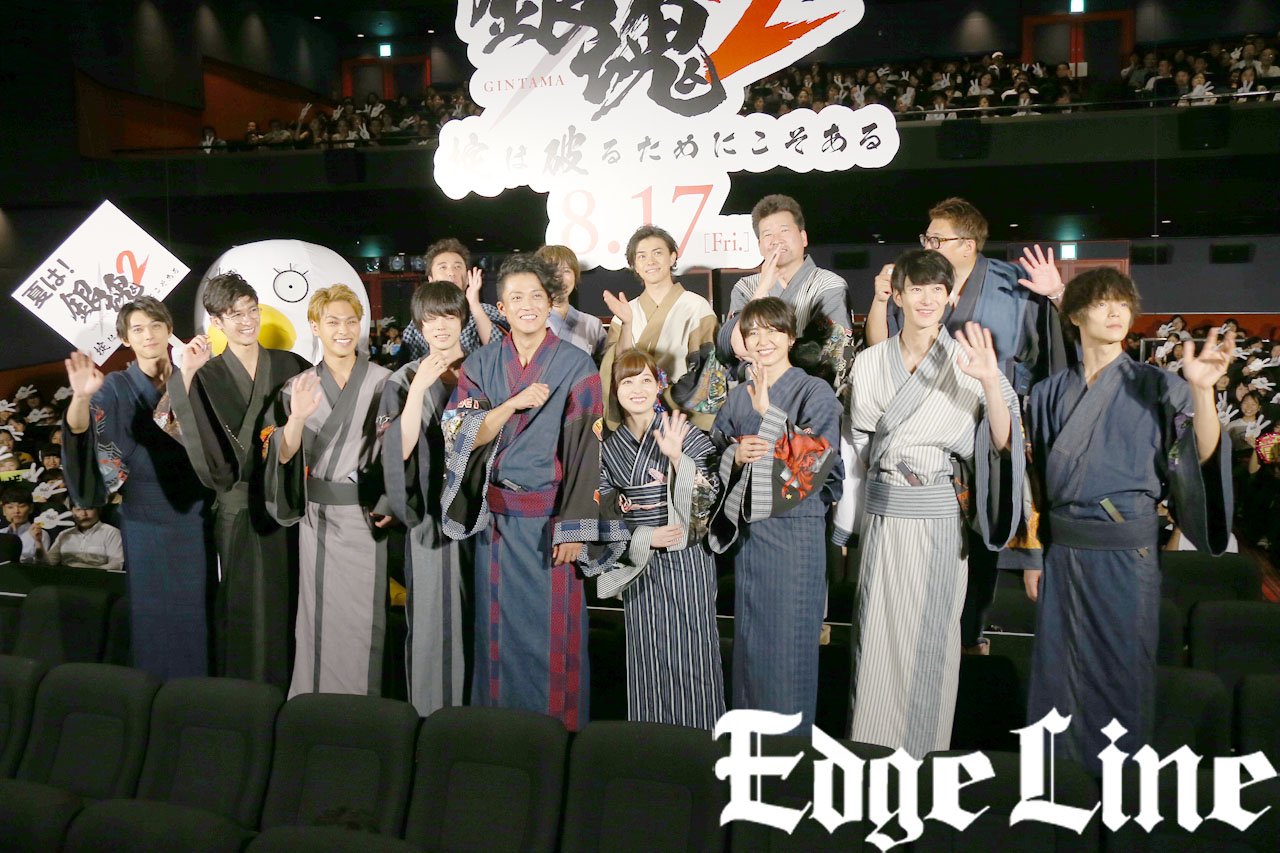 edgeline（エッジライン） on Twitter: "小栗旬＆菅田将暉“しゃくれ”で完全シンクロに笑み！岡田将生は橋本環奈への弟子入りも https://t.co/cuwDSyz1vf ...