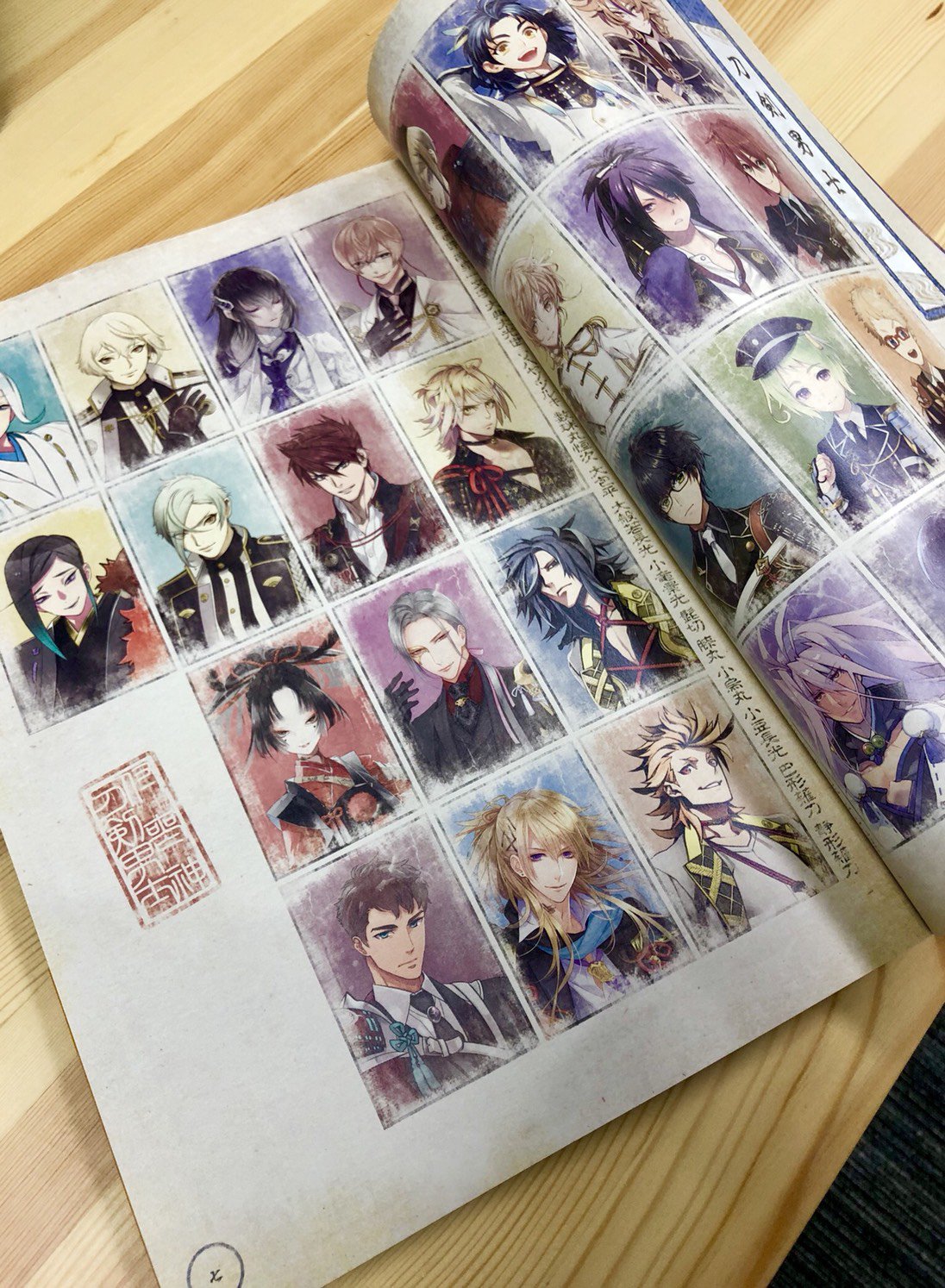 刀剣乱舞 本丸通信 【公式】 On Twitter いよいよ明日から3日間 開催されるコミックマーケット94のニトロプラスブースno3171にて、刀剣乱舞公式設定画集第2弾の「刀剣 