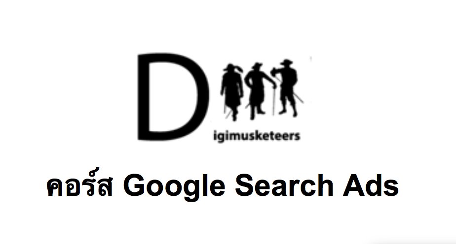 DigiMusketeers (@DigimusketeersT) | Twitter