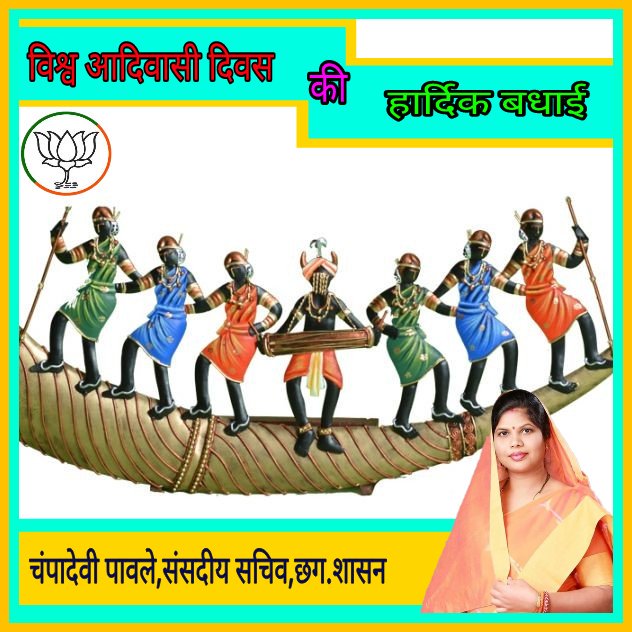 Champa Devi Pawle (@ChampaDeviPawle) | Twitter