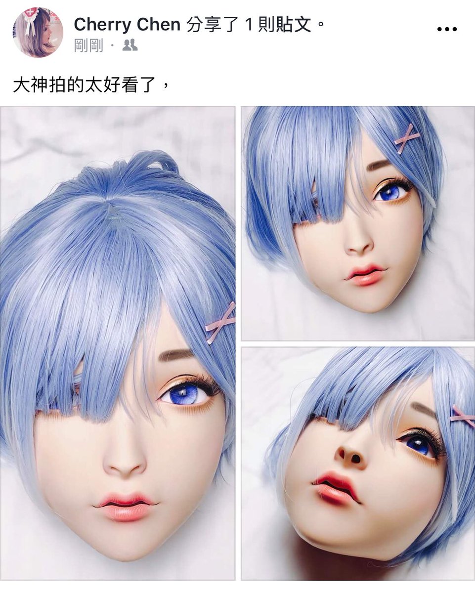 CherryChen on Twitter: "旅拍速報 #雷姆 #kigurumi #KIGURUMI里人形社 #Rem…