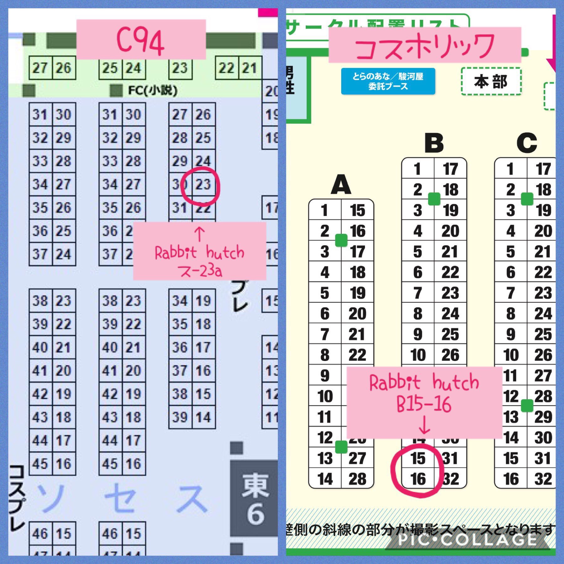 C94-ROMや写真集等で関わらせていただいたもの / Twitter