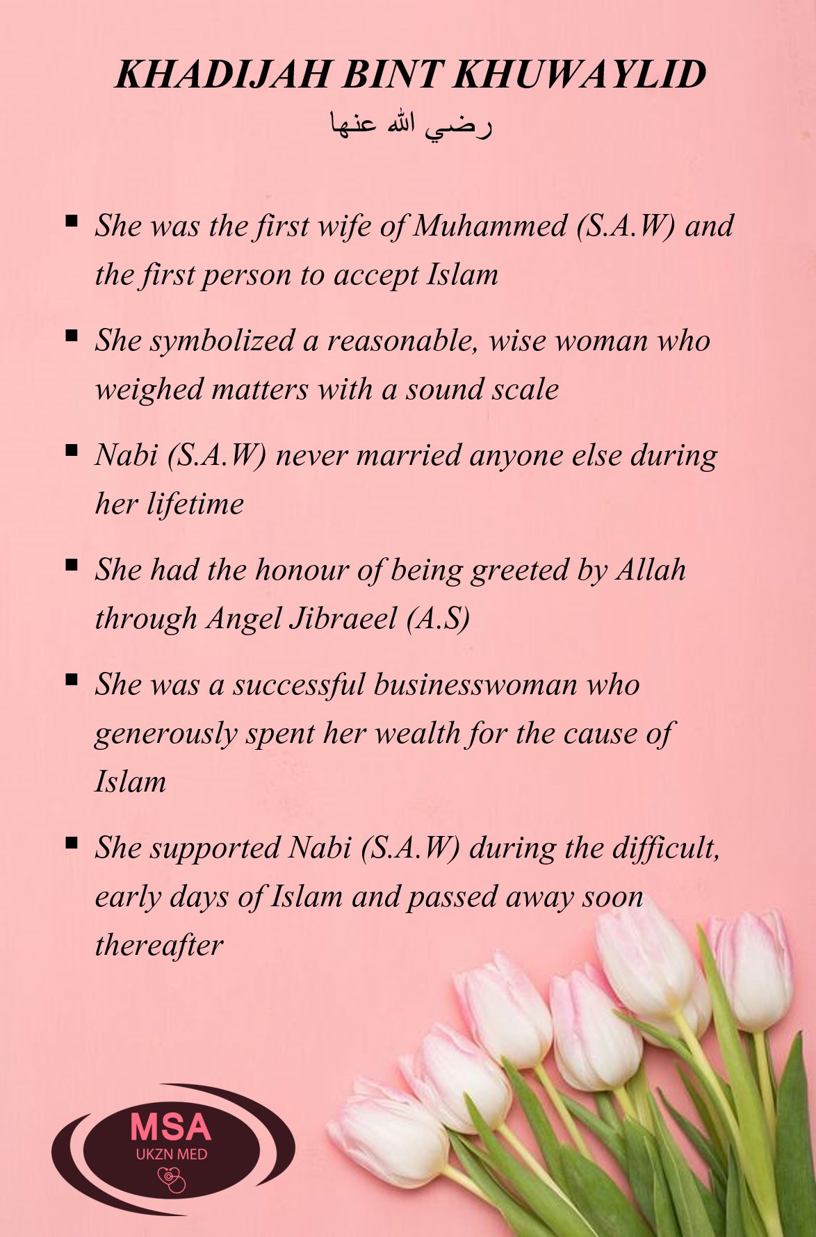 Khadijah Bint Khuwaylid