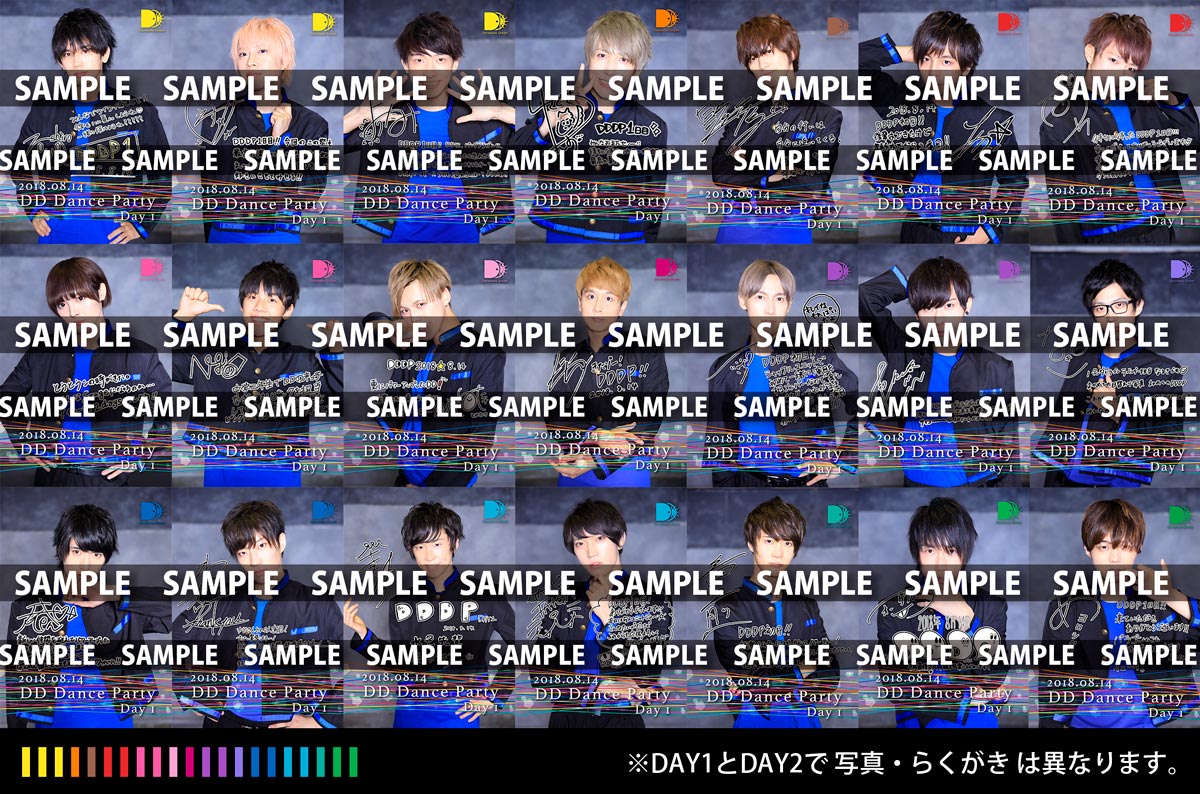 DDスタッフ on Twitter: "8/14(火)15(水)「DD Dance Party」ではMeseMoa.・*ChocoLate Bomb!!・パンダドラゴンの全21名の日替わり ...