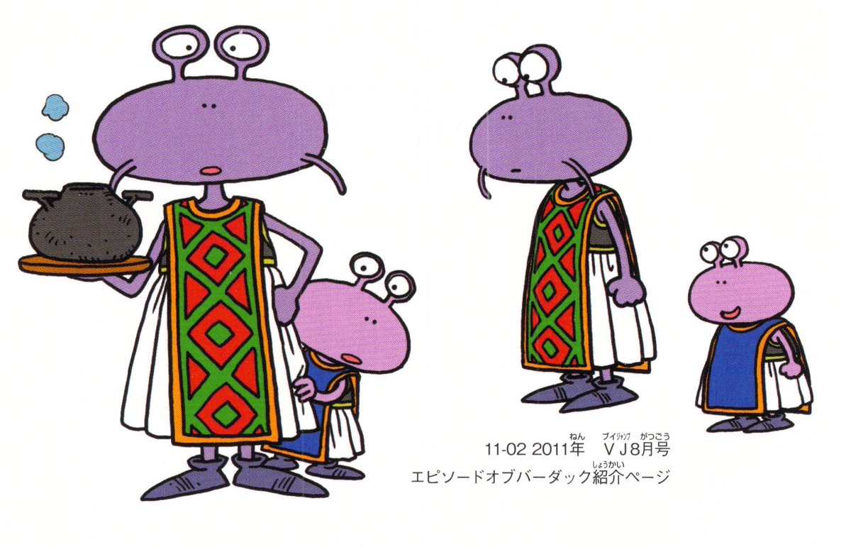 Official On-Going Dragon Ball Super Movie #1 Thread: "Broly" - Page 309 ...