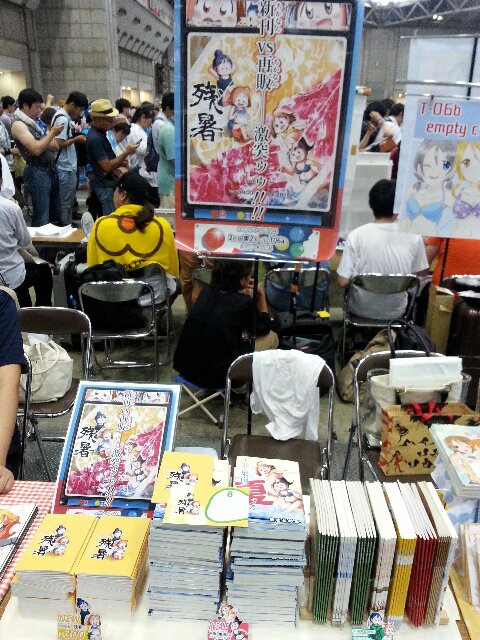 「本日のうみりん 」しんごー＠C103土曜東A11bの漫画