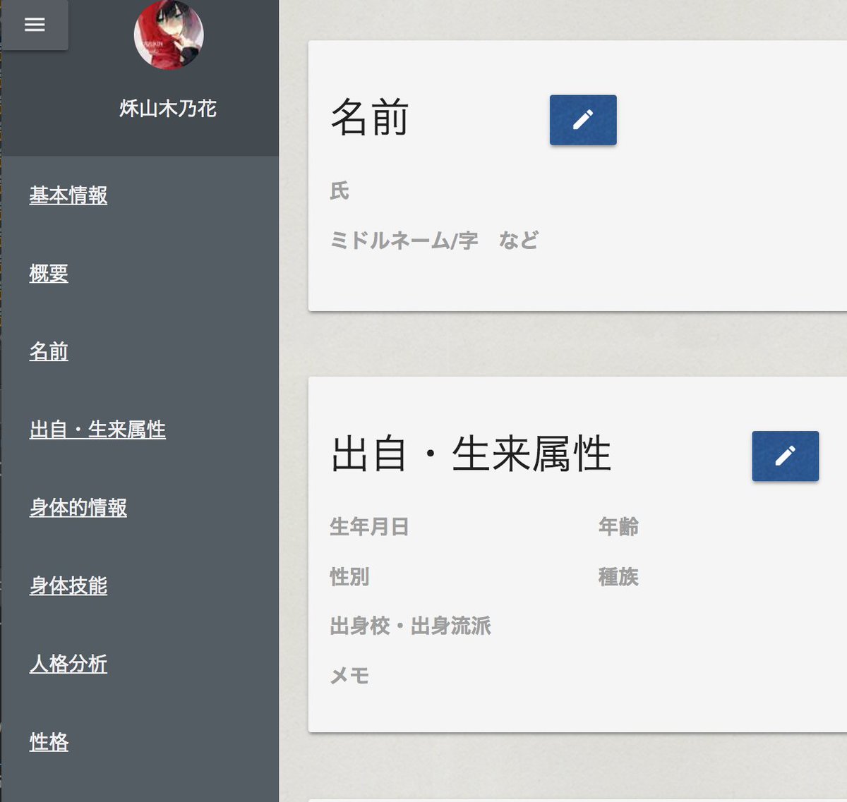 Python mini Hack-a-thon #91 (2ページ目) - Togetter
