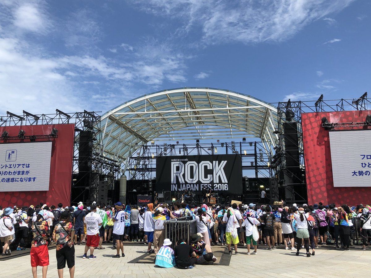 #RIJF [2018年8月11日(土)]:ツイ速まとめ