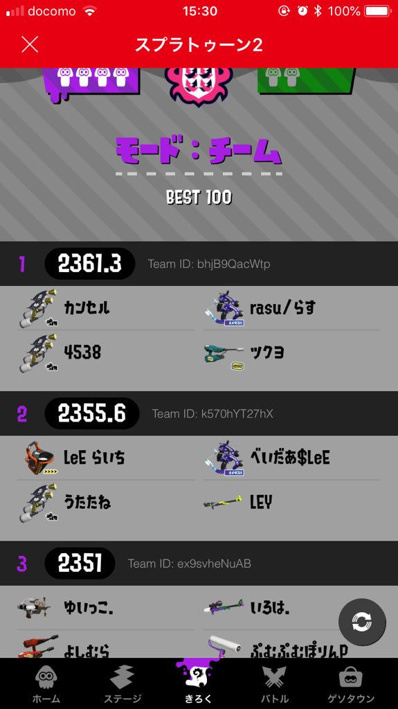 うたたね (@utamaru_R) | Twitter