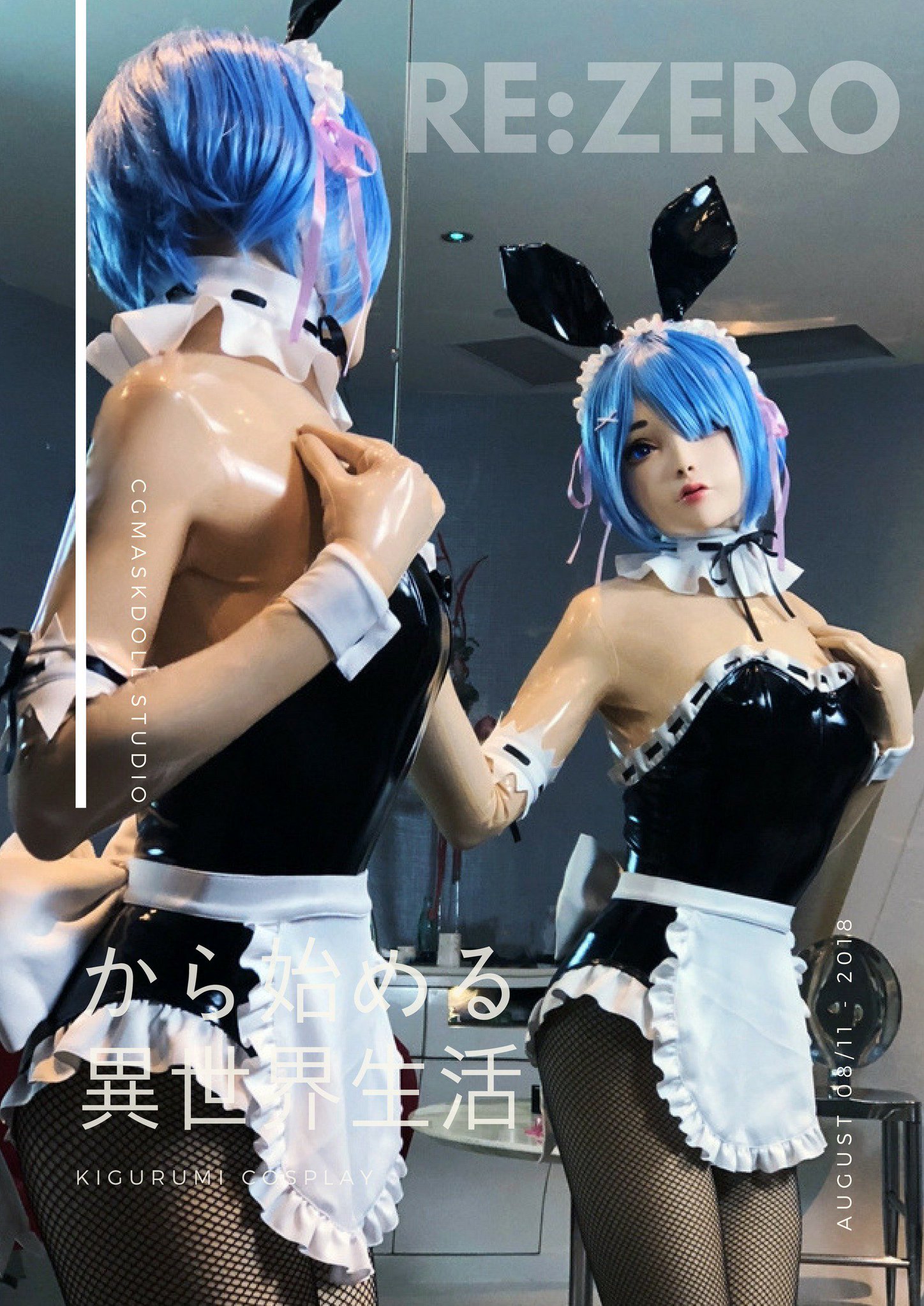 CherryChen on Twitter: "#从零开始的异世界生活 #拉姆蕾姆 #兔女郎 #cos正片 好喜欢这张啊[心] 摸鱼 我真的抠不出九张图， 太感谢摄影大大了！ ！[跪了] 出镜 ...