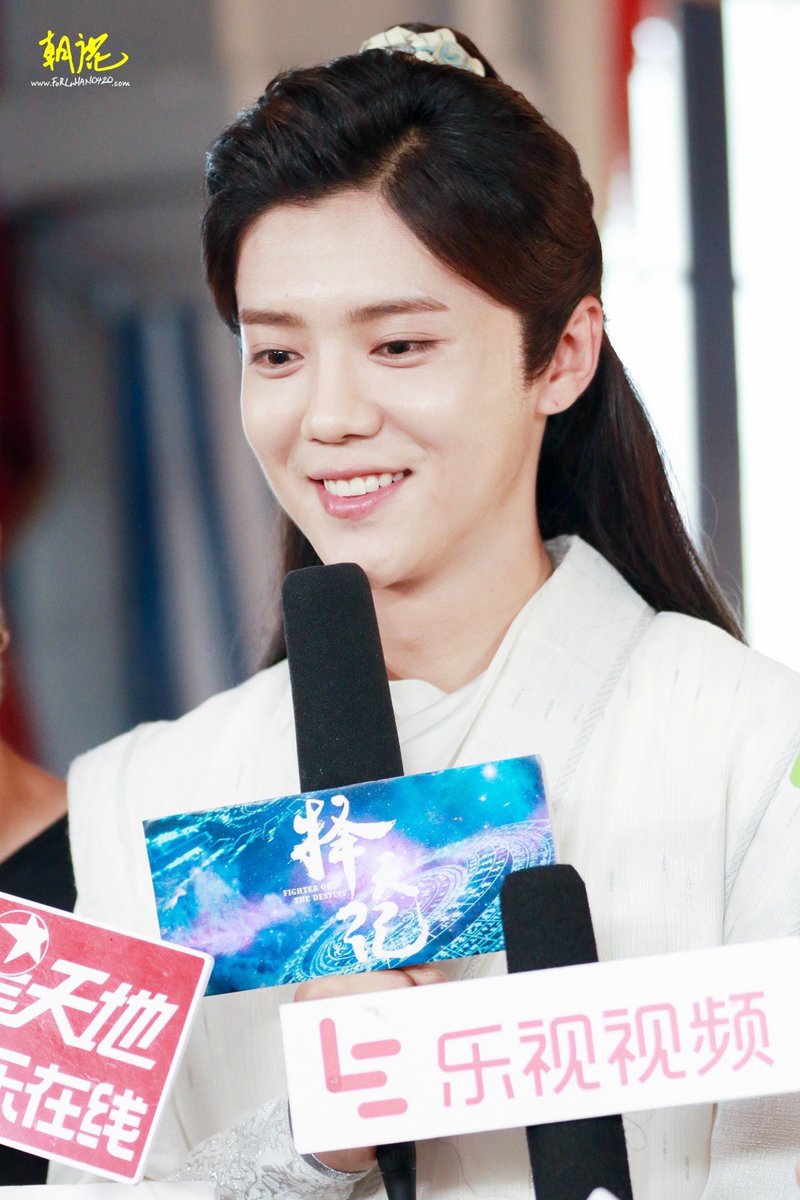 Luhan Smiles