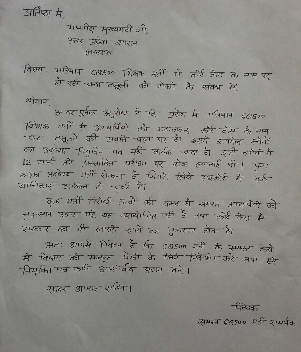 Devendra singh (@dev_singh41) | Twitter