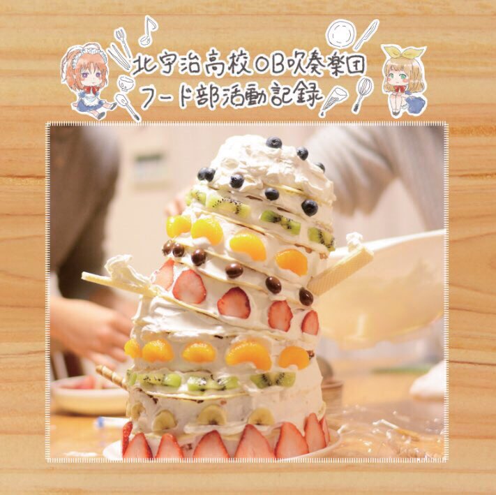 mikutterの薄い本vol.14 まとめ (2ページ目) - Togetter [トゥギャッター]