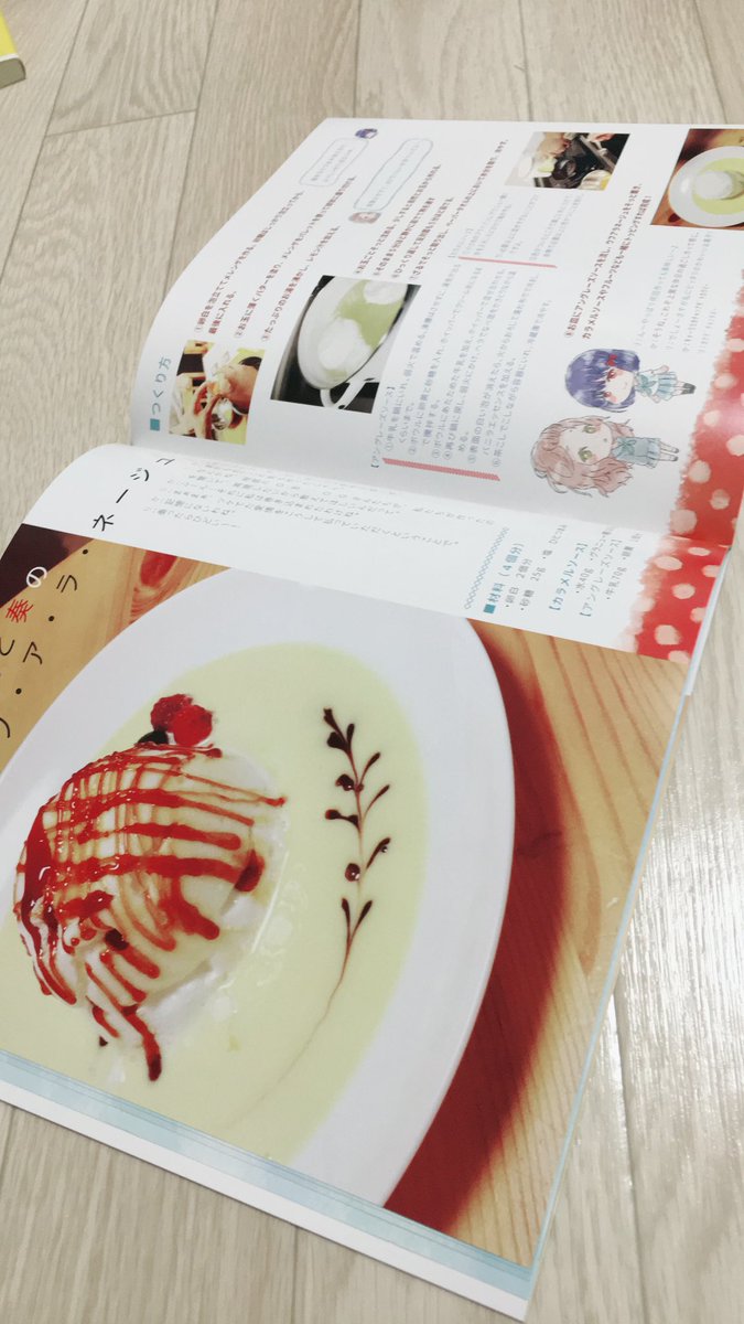 mikutterの薄い本vol.14 まとめ (2ページ目) - Togetter [トゥギャッター]