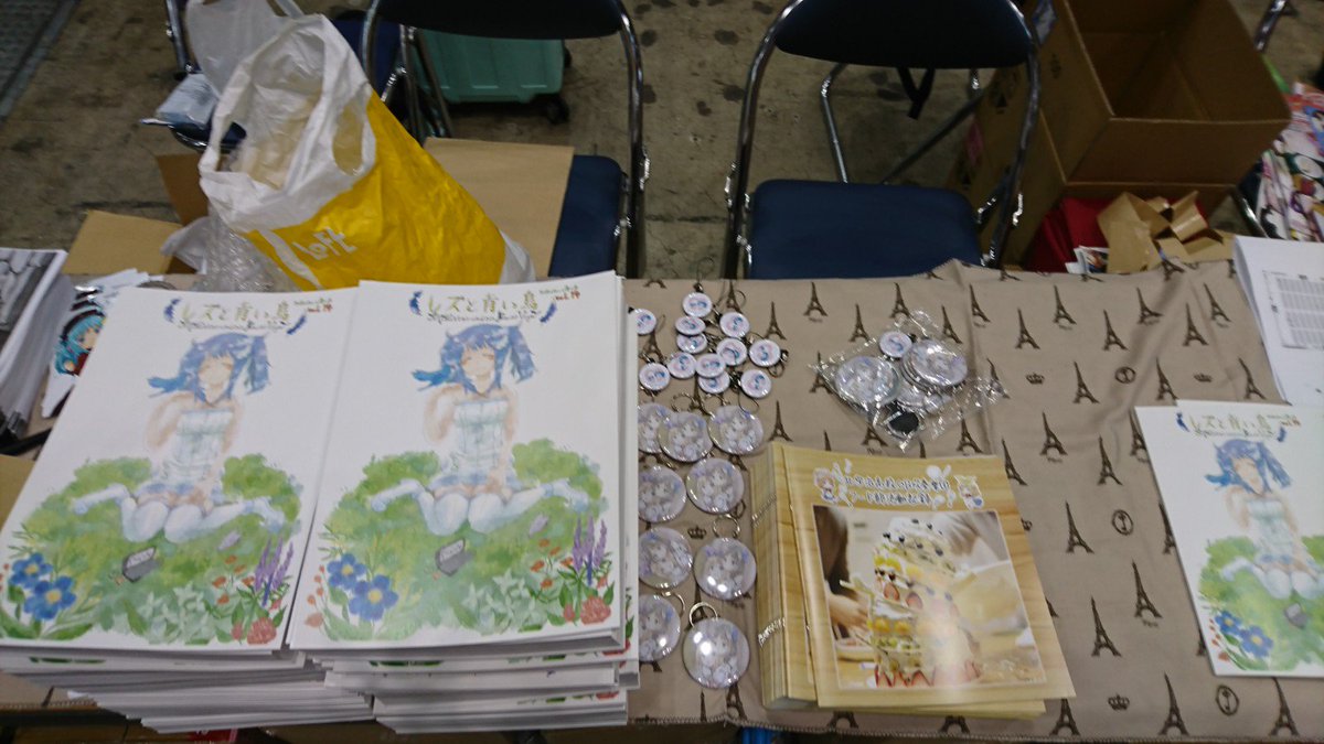 mikutterの薄い本vol.14 まとめ (2ページ目) - Togetter [トゥギャッター]