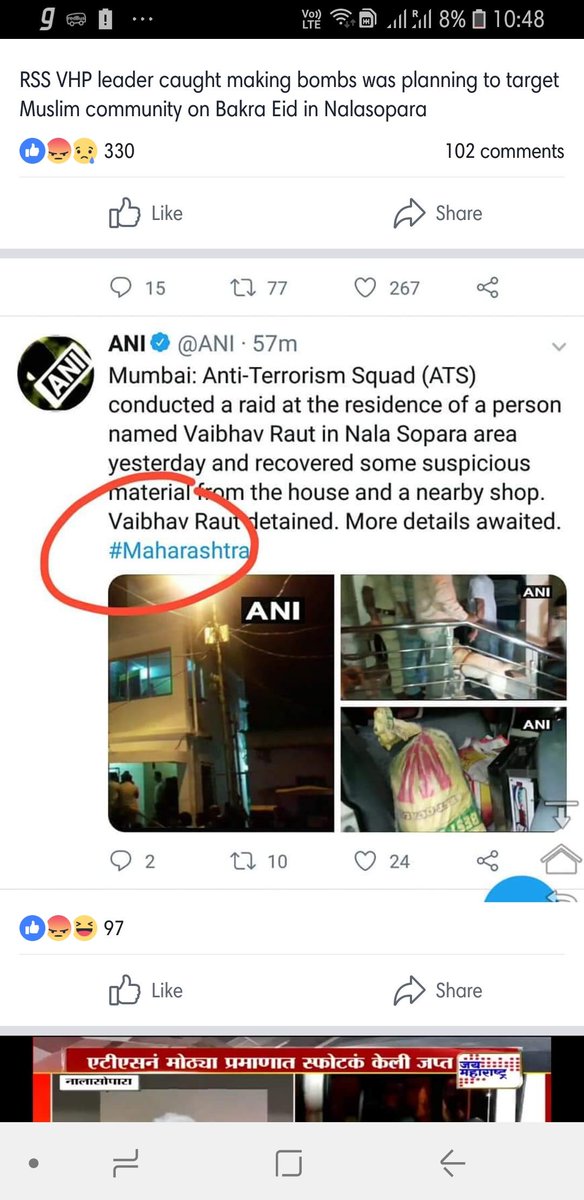 Sameer Malik (@SM_Mujawar) | Twitter